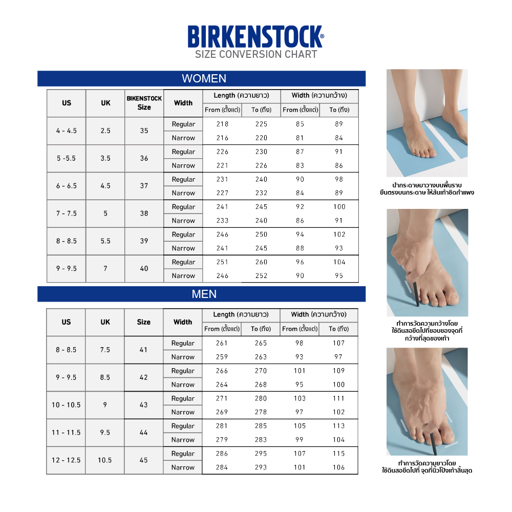 Birkenstock Size Chart Men