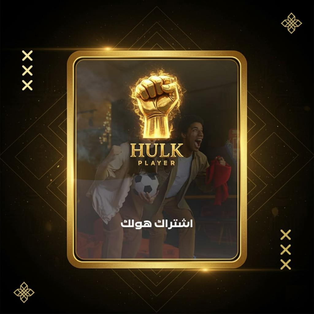 HULK IPTV