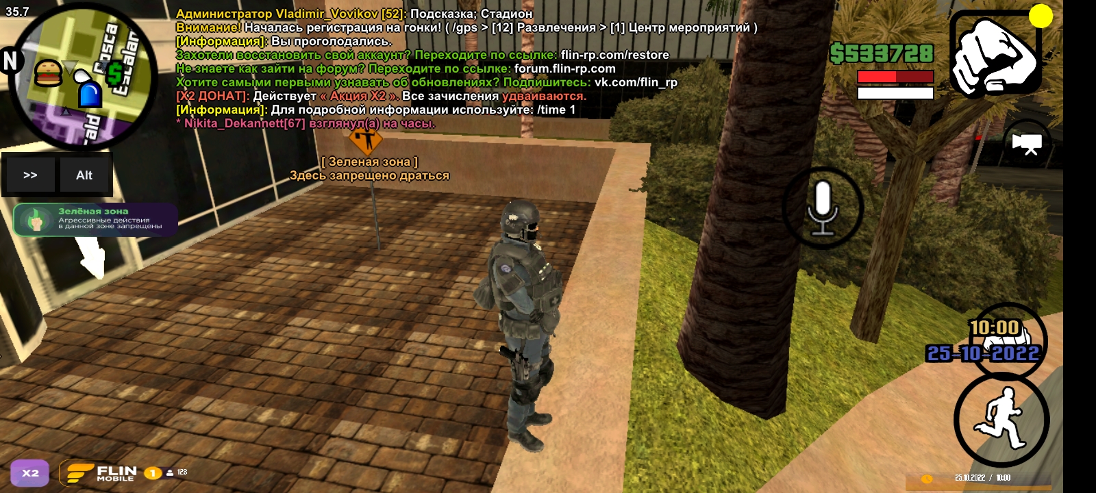 Screenshot-20221025-100014-com-flin-sa hosted at ImgBB — ImgBB