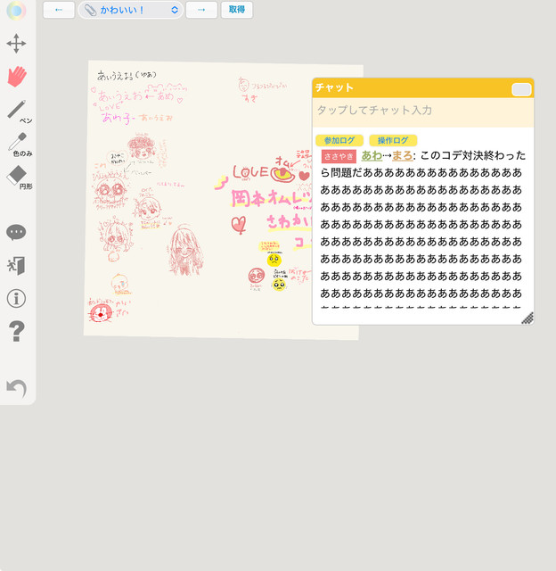 IMG-3271 hosted at ImgBB — ImgBB