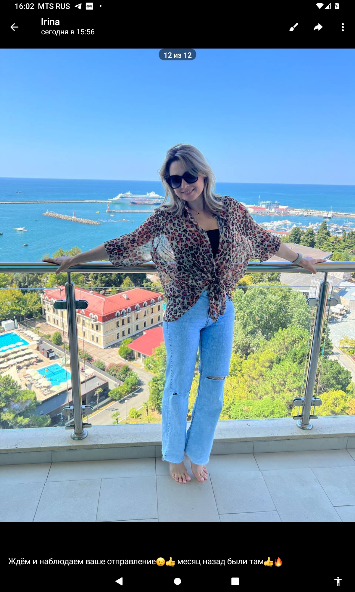 Screenshot-20230826-160235 hosted at ImgBB — ImgBB