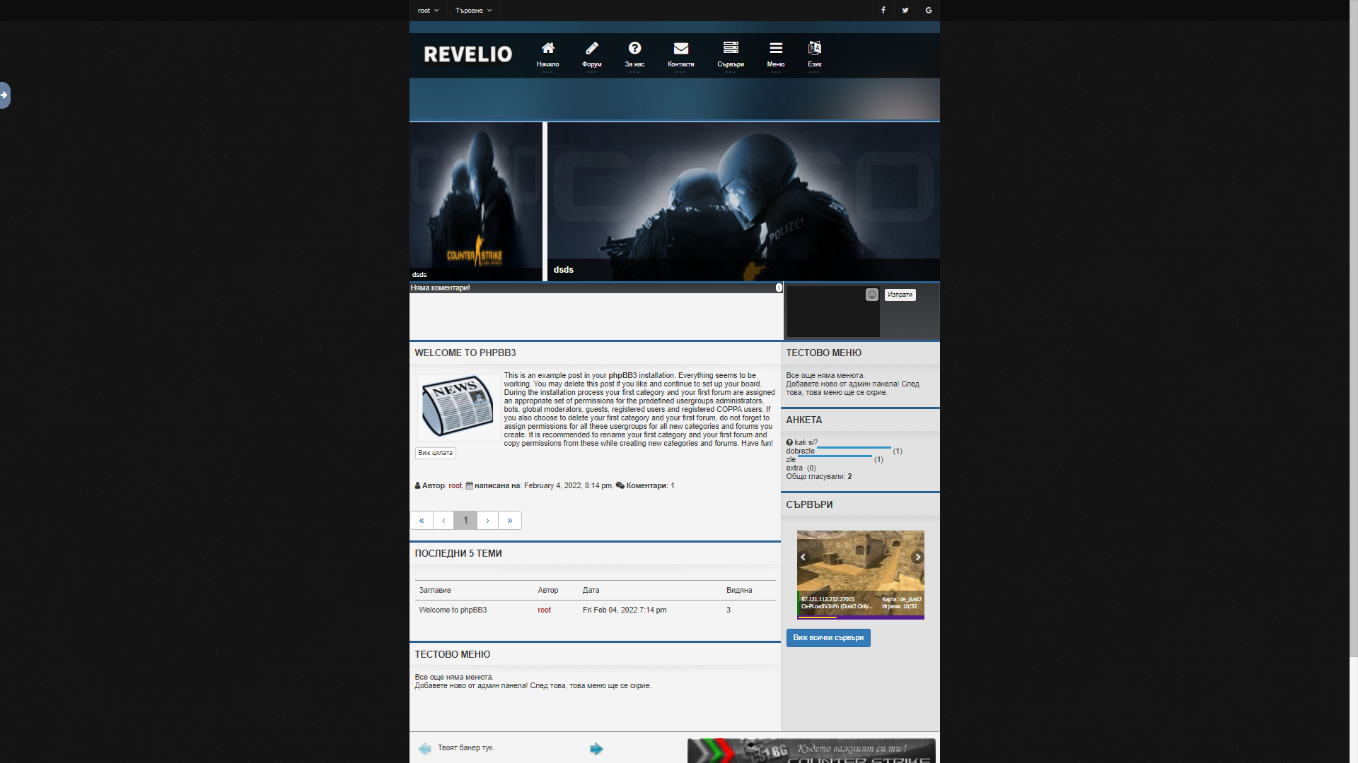 rerev hosted at ImgBB — ImgBB