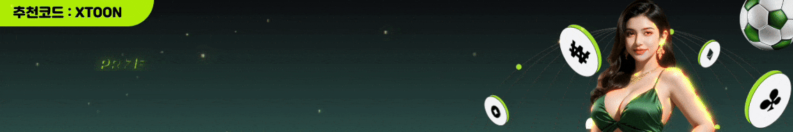 82화 - 연기 천재, TOP 아이돌! - Xtoon