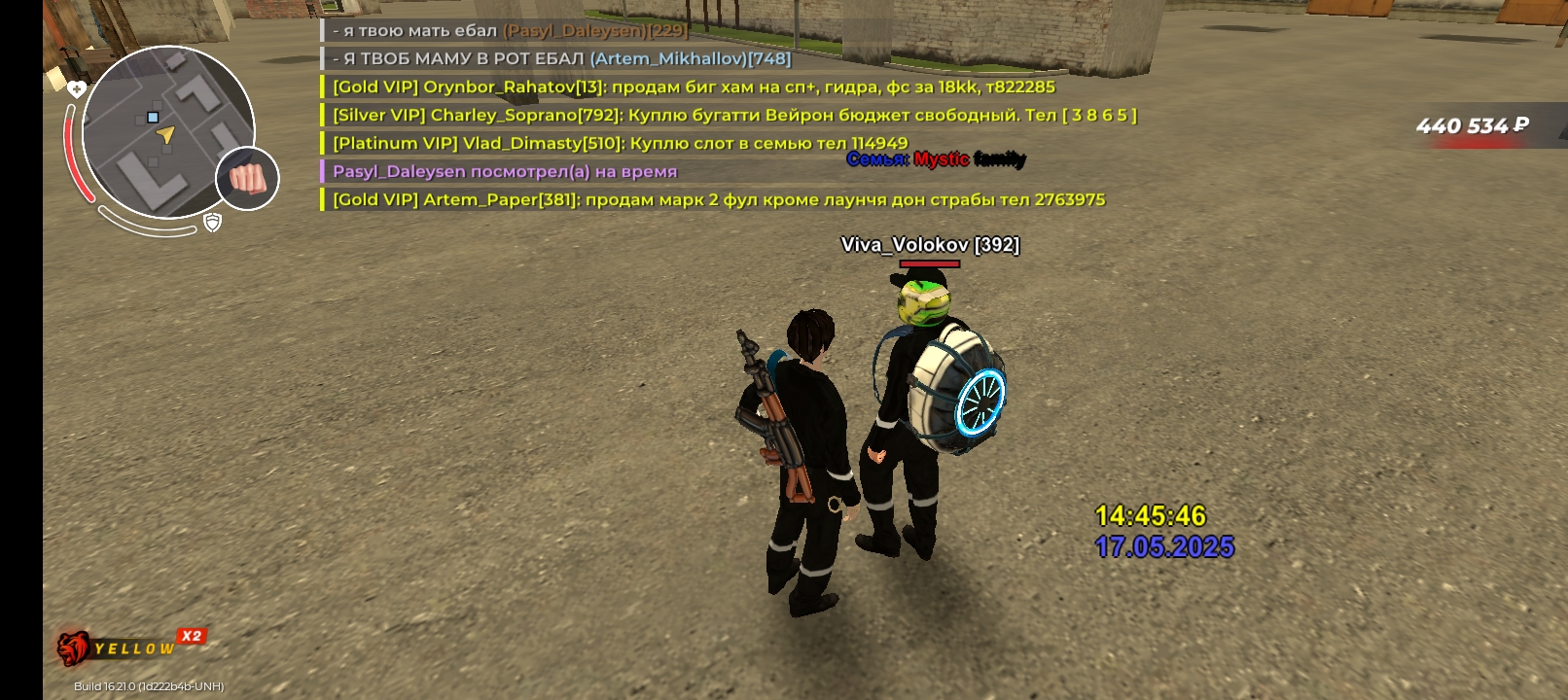 Screenshot-20250517-144548 hosted at ImgBB — ImgBB