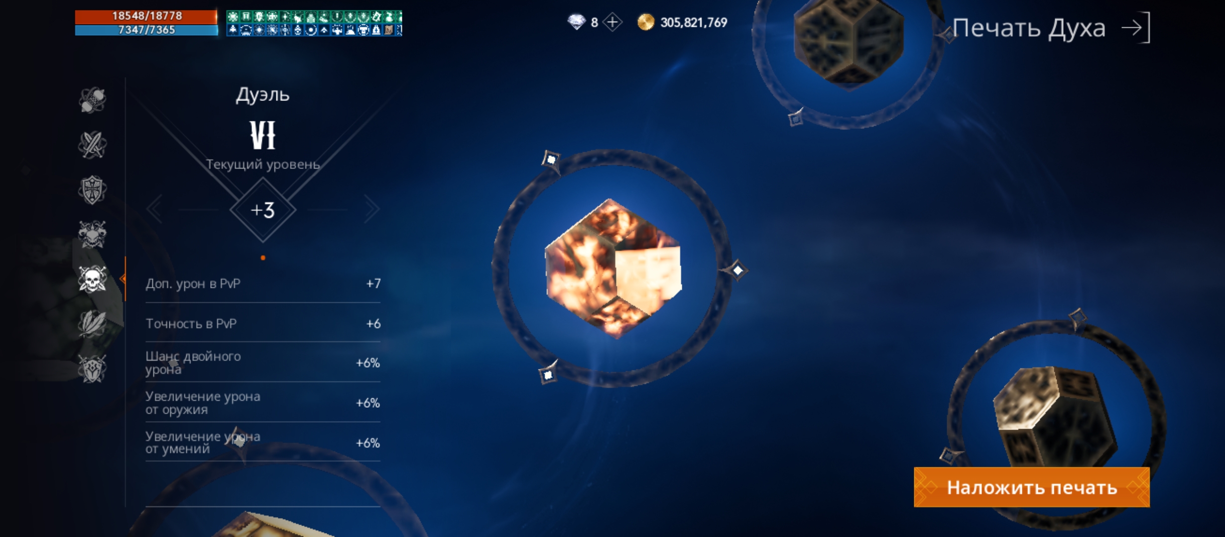 Screenshot-2023-10-02-01-46-42-819-com-ncsoft-lineage2mru hosted at ImgBB — ImgBB