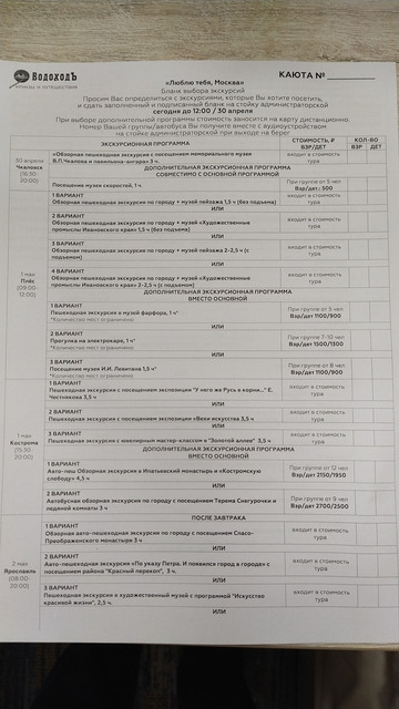 IMG-20250430-072144 hosted at ImgBB — ImgBB