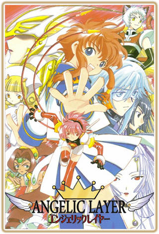 Angelic Layer - AxGD