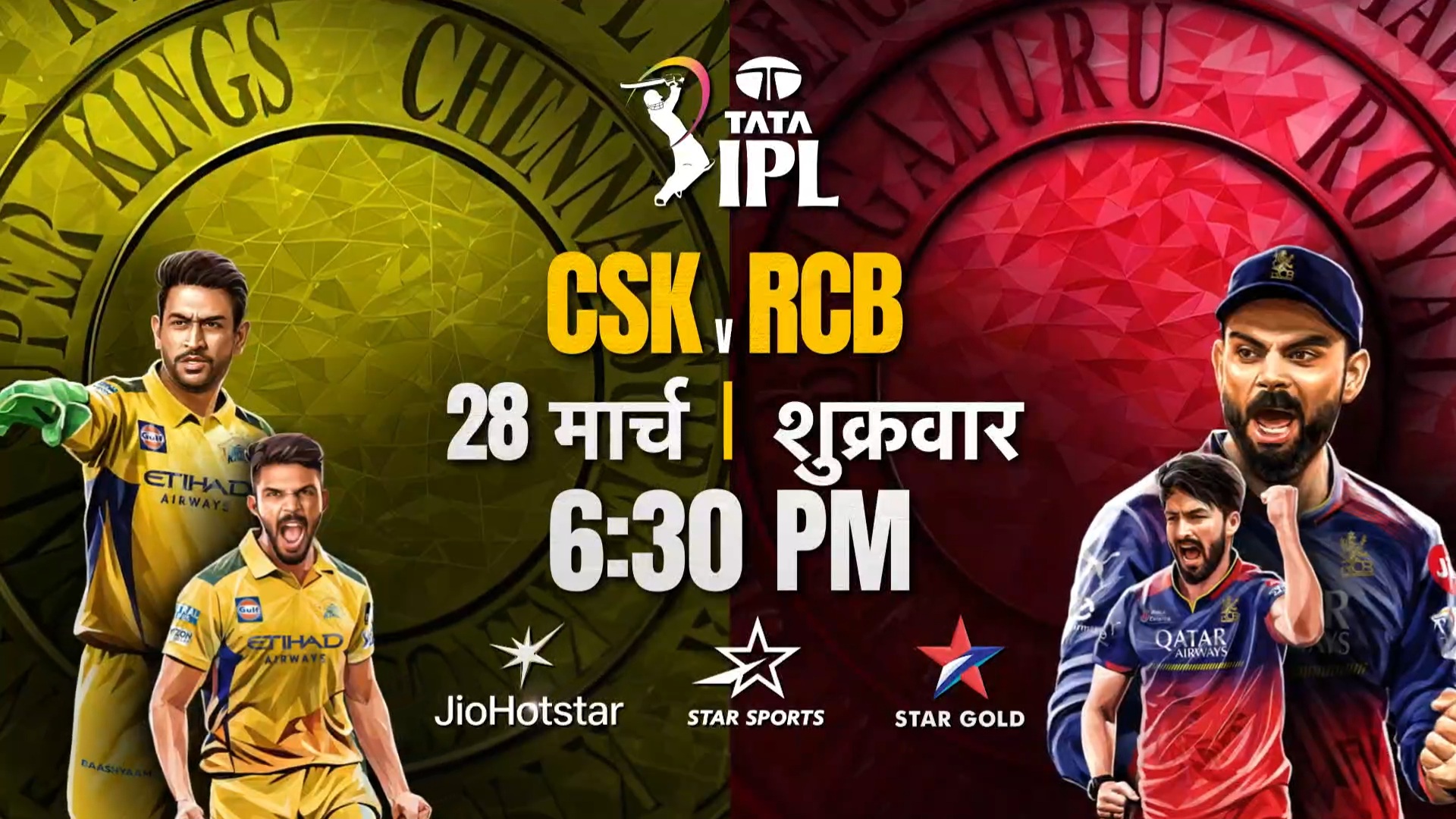 DDF Exclusive - IPL 2025 Matches on DD Free Dish | DreamDTH Forums