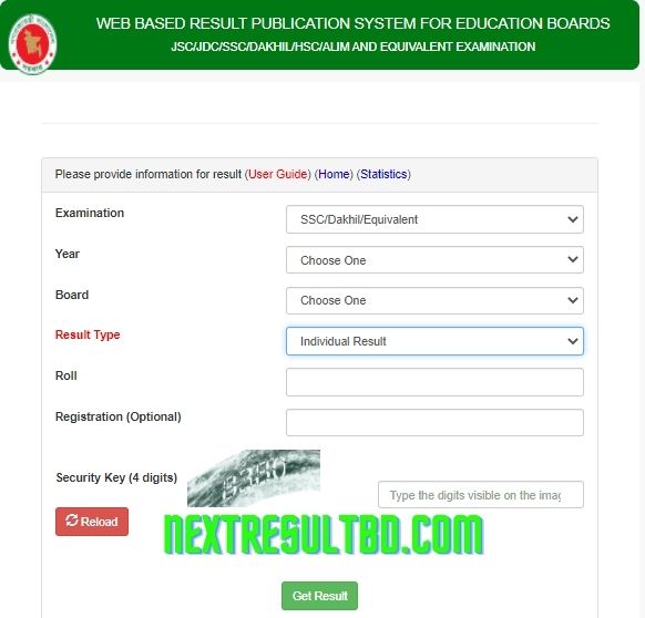 educationboardresult.gov.bd এইচএসসি রেজাল্ট ২০২৩ মার্কশীট - সকল বোর্ড