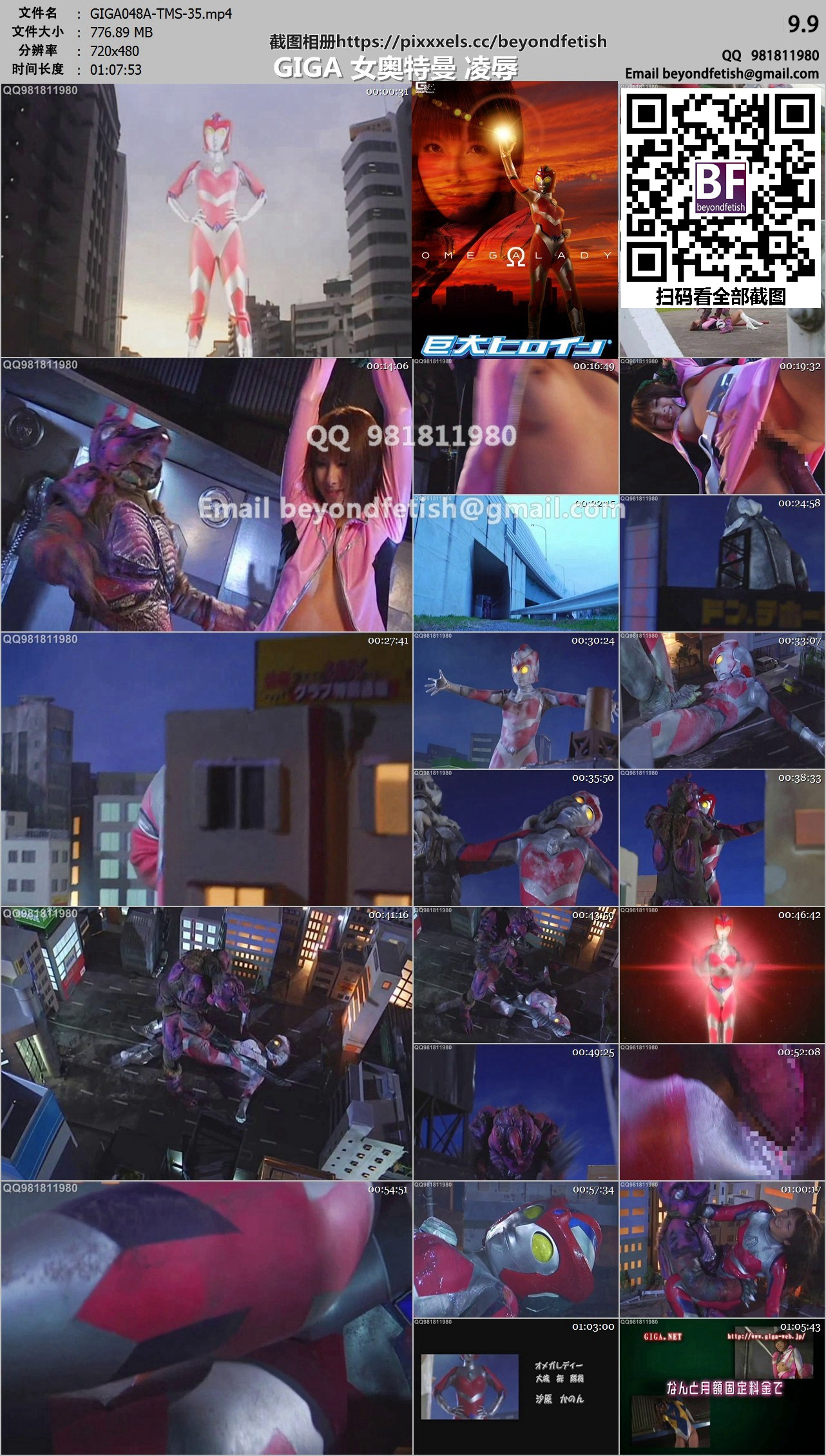 GIGA048-A-TMS-35 hosted at ImgBB — ImgBB