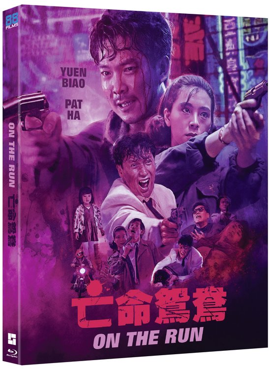 On the Run (1988) Blu-ray (88 Films) - Blu-ray Forum