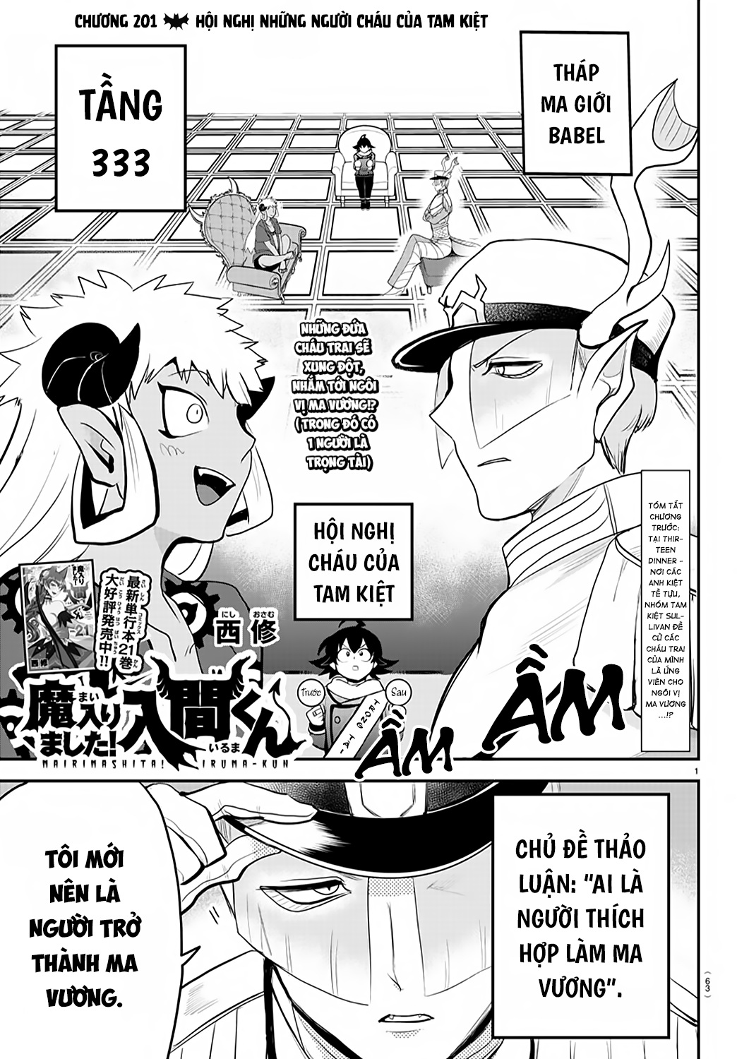 Mairimashita! Iruma-kun – Wicked House Translation