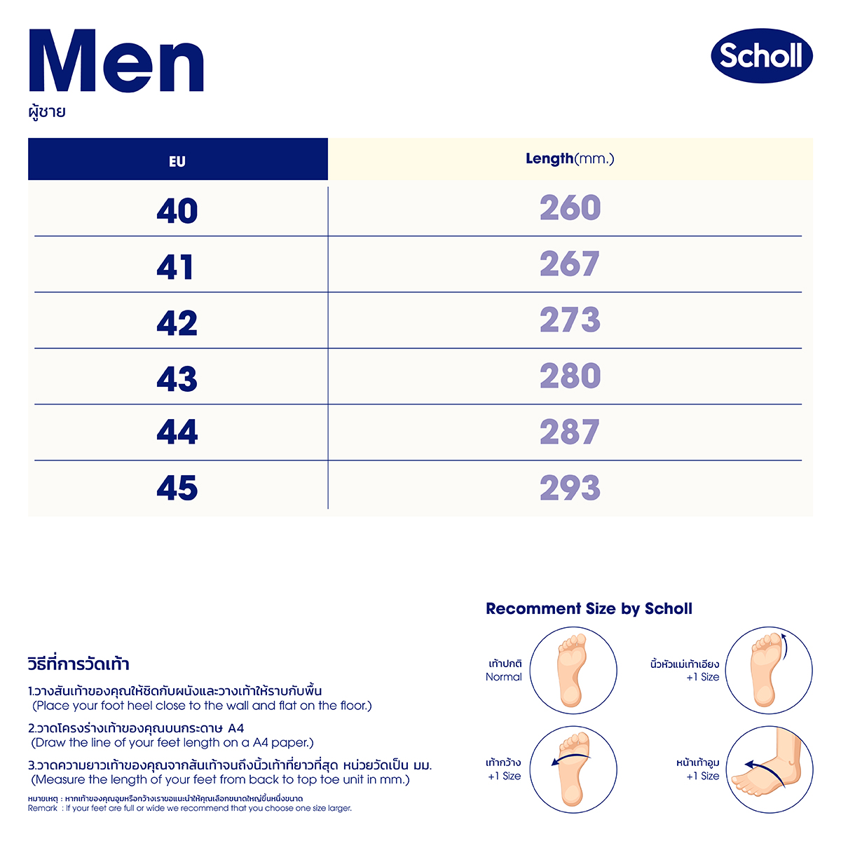 SCHOLL รองเท้าแตะผู้ชายแบบสวม รุ่น Biom Markas สี Dark Chocolate | ลด ...