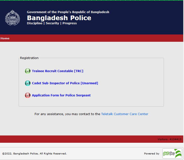 Bangladesh Police Sergeant Job Circular 2024 police.teletalk.com.bd