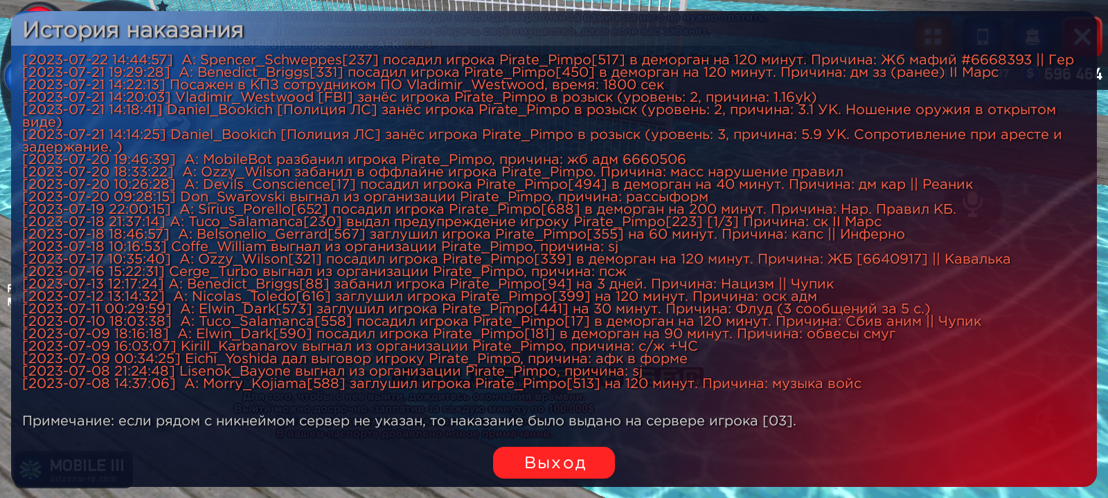 Screenshot-20230722-165510 hosted at ImgBB — ImgBB