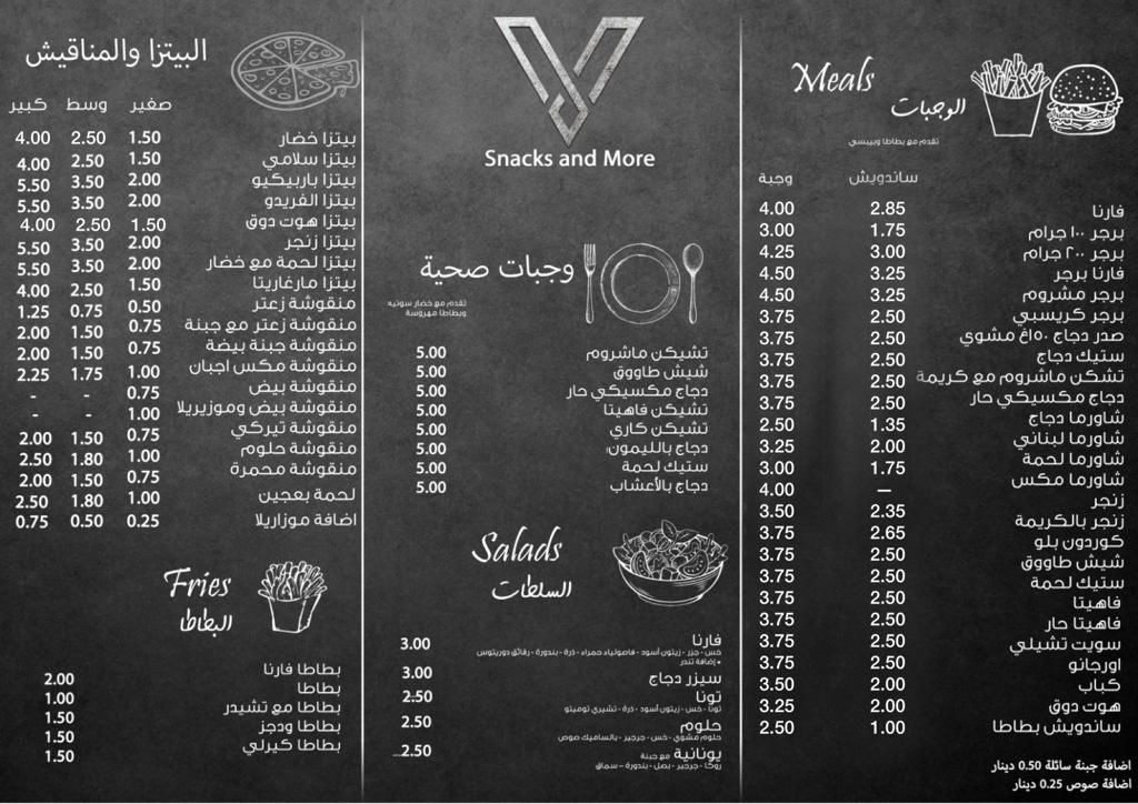 menu-v-snack-more hosted at ImgBB — ImgBB