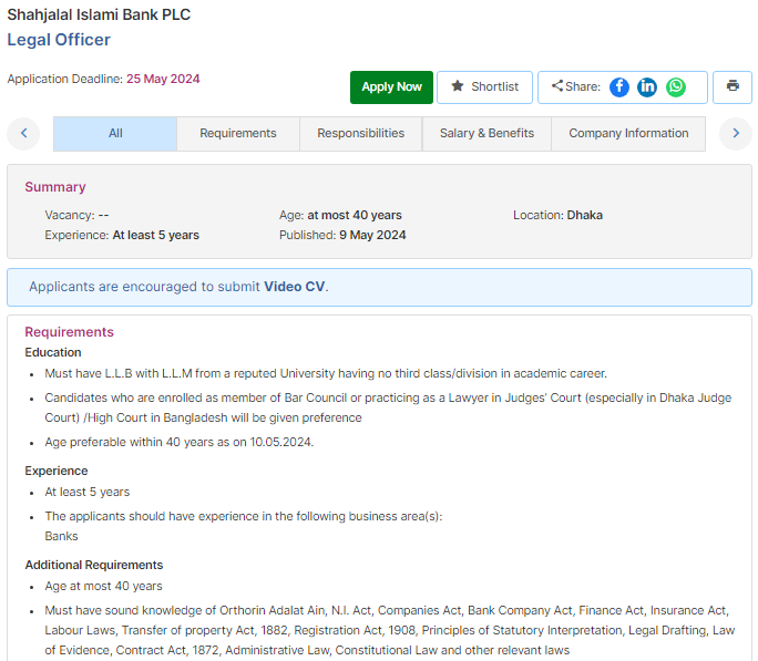 SJIBL Job Circular 2024 Shahjalal Islami Bank Limited - sjiblbd.com