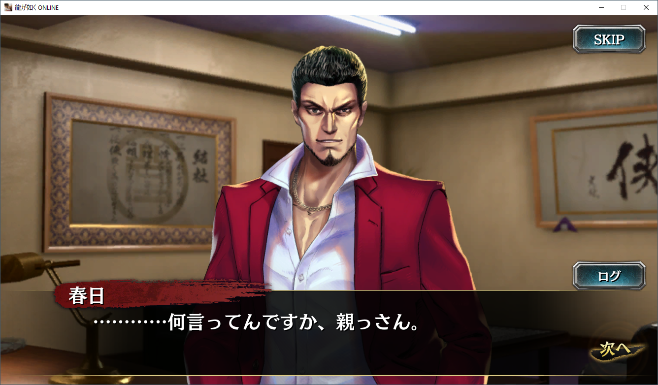 Chapter 1-4 – RyuOn Translations