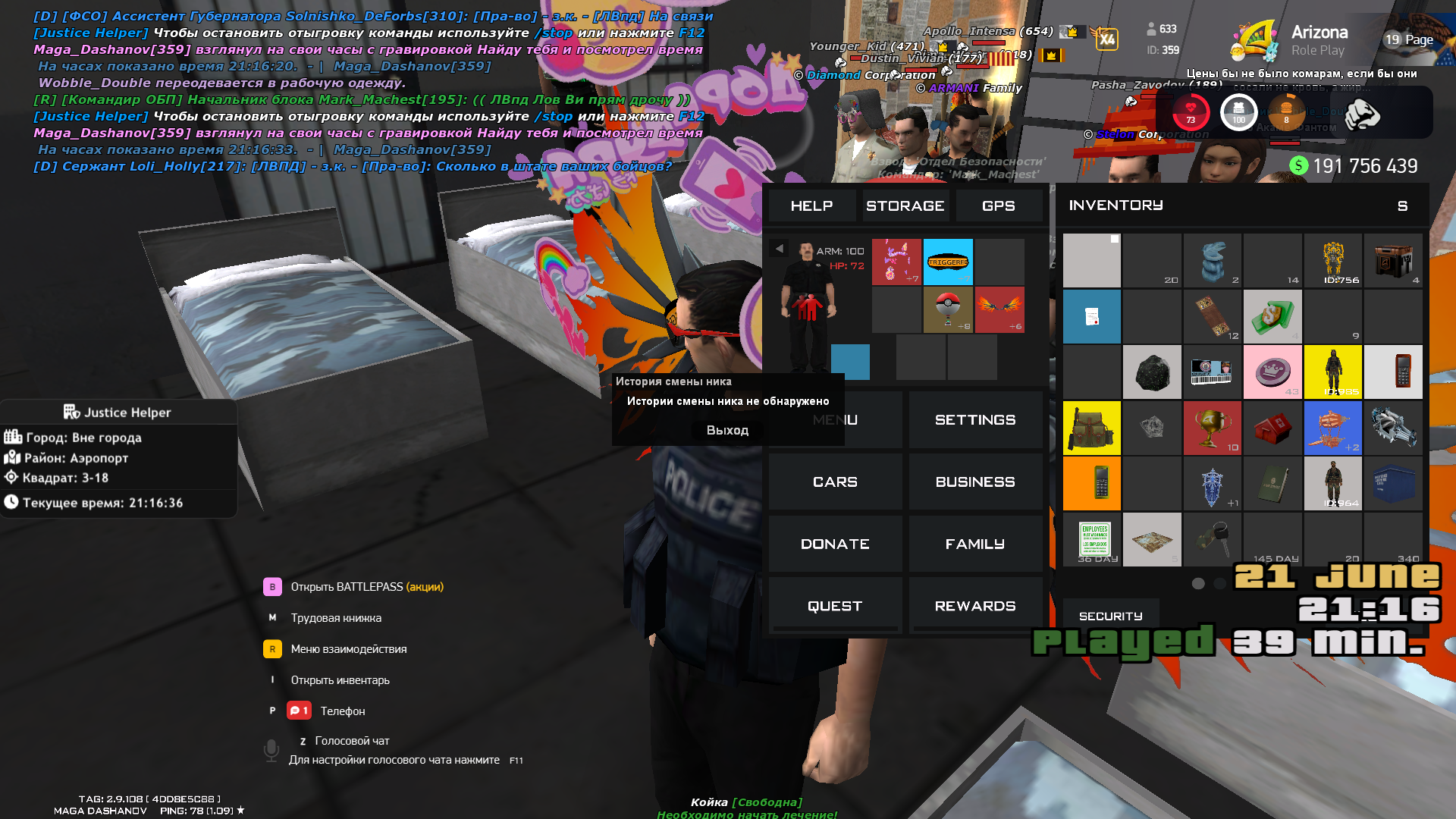 GTA-SA-MP-21-06-2025-21-16-36 hosted at ImgBB — ImgBB