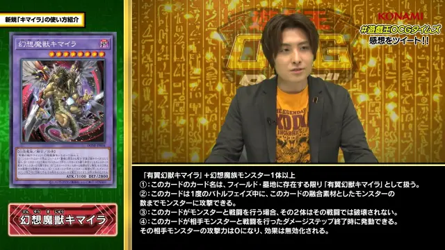 Yu-Gi-Oh OCG Introduced a new Monster Type today...and it's a pretty ...