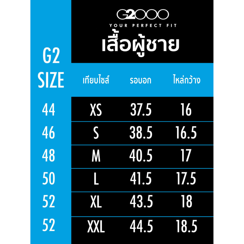 G2000 Men Clothing Denim Jacket Relax Fit - Blue - Central.co.th