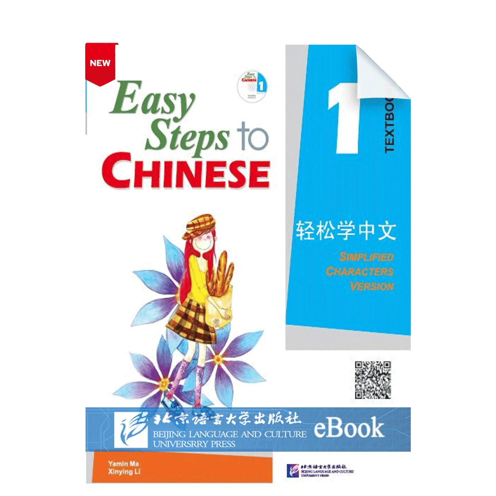 Giáo trình Easy Steps to Chinese 1 | pinyin và nền tảng cơ bản ~ Easy Hanyu