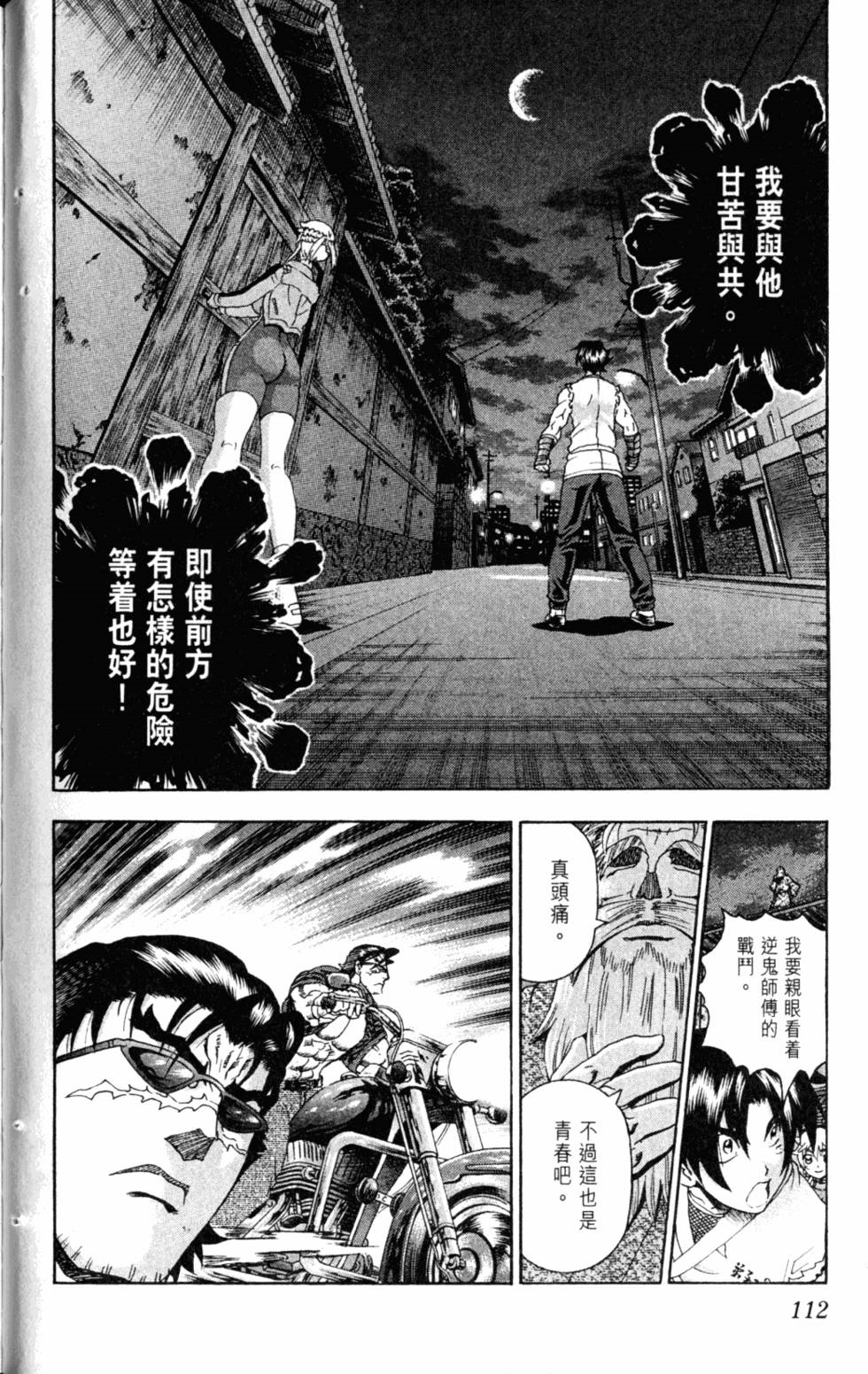 114 hosted at ImgBB — ImgBB