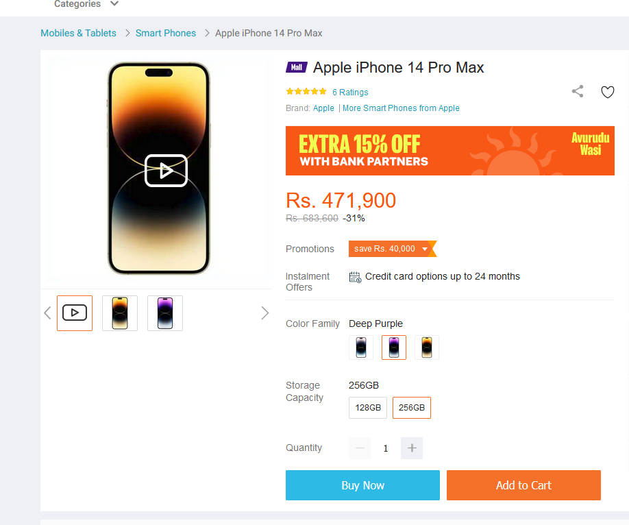 Daraz iPhone 14 - මේක කොහොමද? | ElaKiri