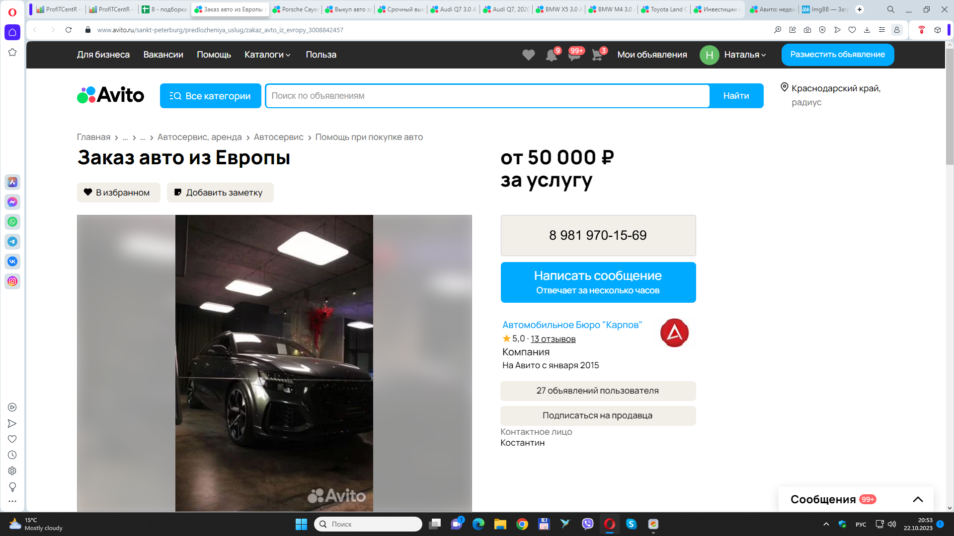 2023-10-22-205316257 hosted at ImgBB — ImgBB