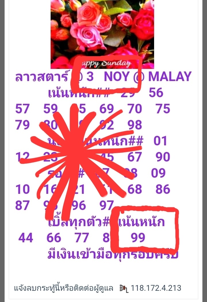 Screenshot-20240317-185945-Gallery hosted at ImgBB — ImgBB