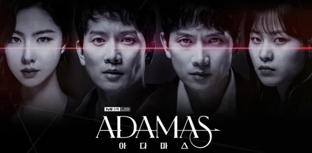 Adamas-Ep-1-16 hosted at ImgBB — ImgBB