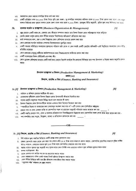DU Business Studies Unit Question Solution 2024 PDF( Commerce/C Unit)