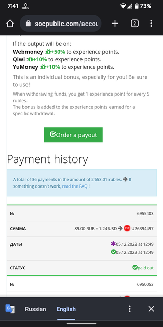 Screenshot-20221220-074118 hosted at ImgBB — ImgBB