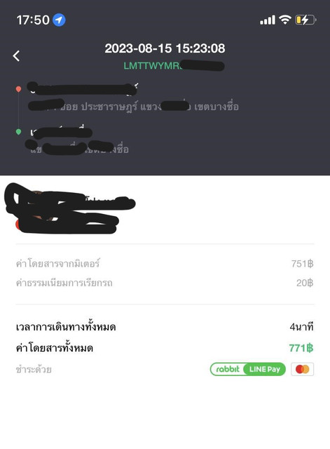 aa hosted at ImgBB — ImgBB