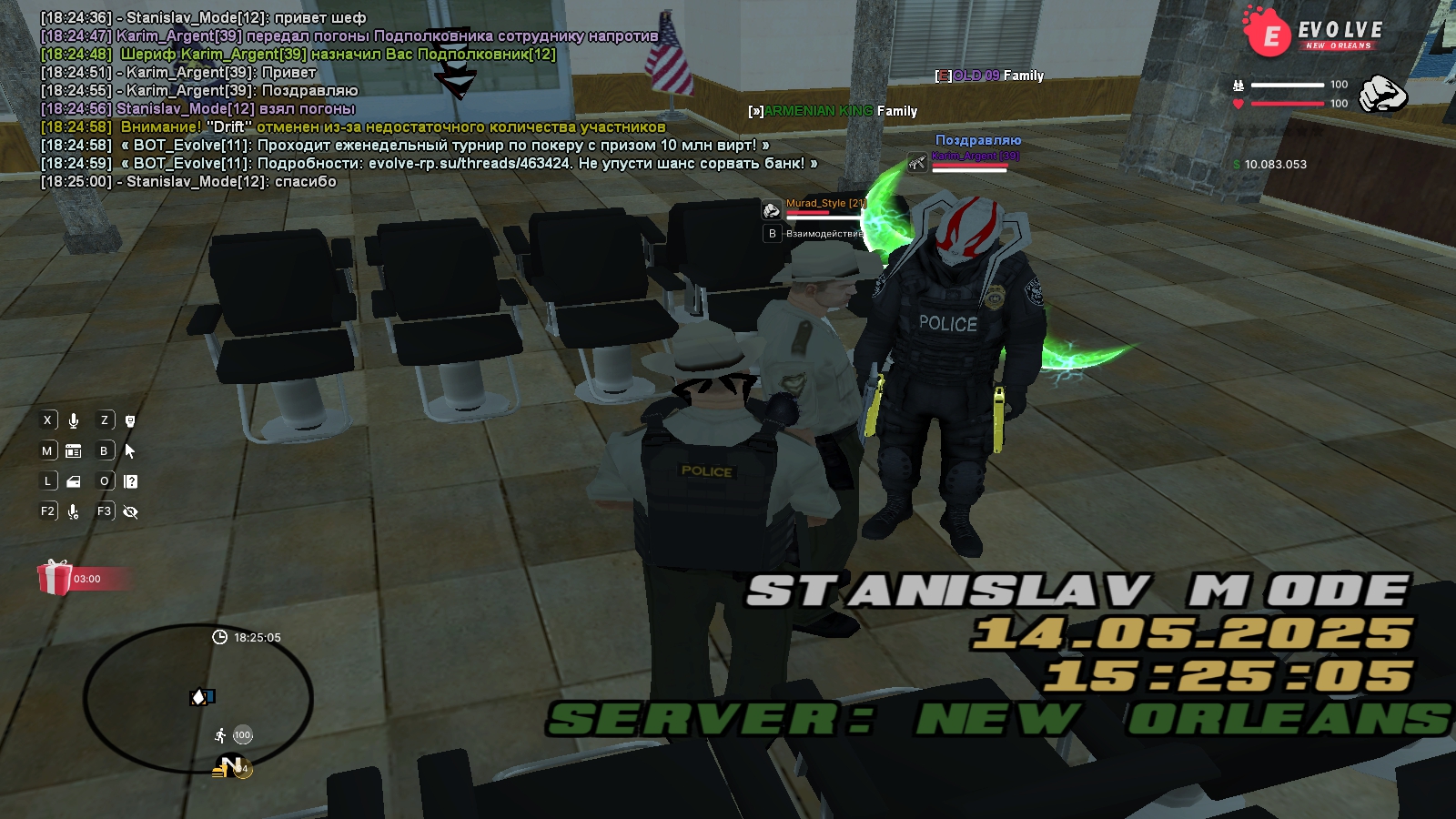 sa-mp-140 hosted at ImgBB — ImgBB