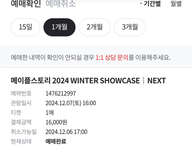 Screenshot-20241118-200320 hosted at ImgBB — ImgBB