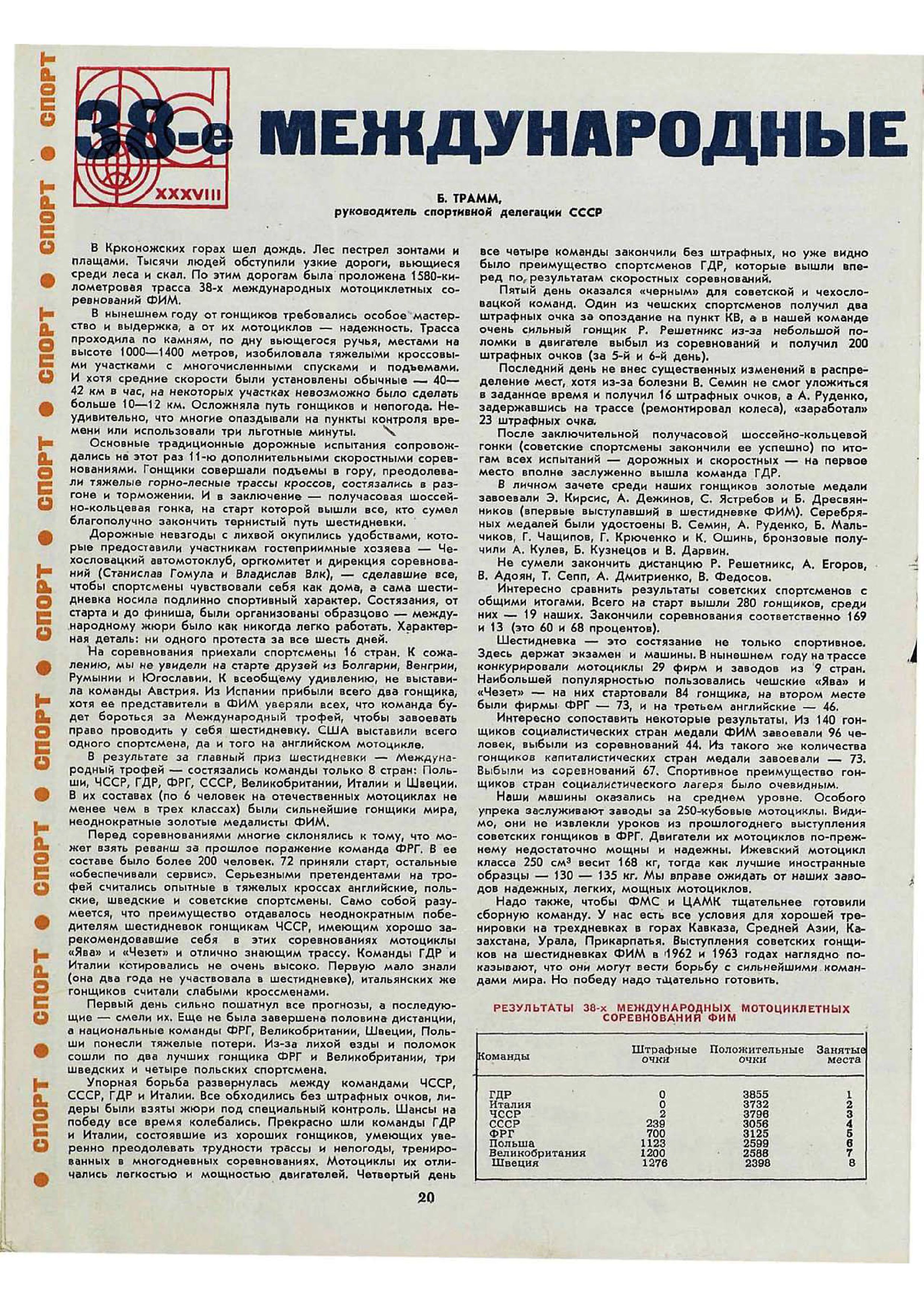 1-26 hosted at ImgBB — ImgBB