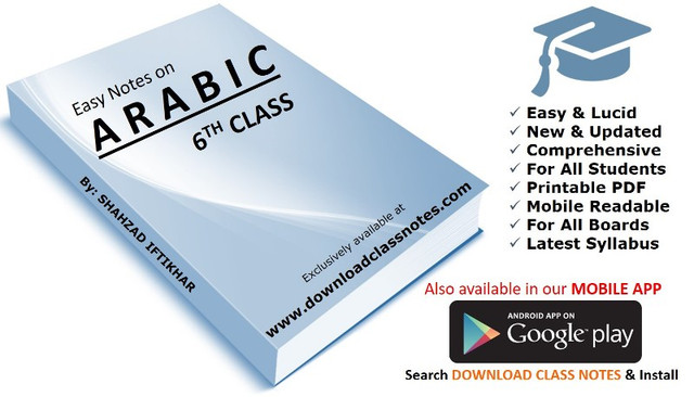 6th Class Arabic Notes for KPK Boards - Complete Key Book / Guide