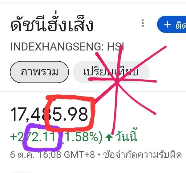 Screenshot-20231006-151412-Google hosted at ImgBB — ImgBB