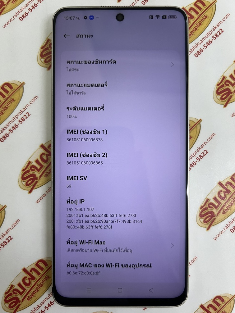 IMG-1860 hosted at ImgBB — ImgBB