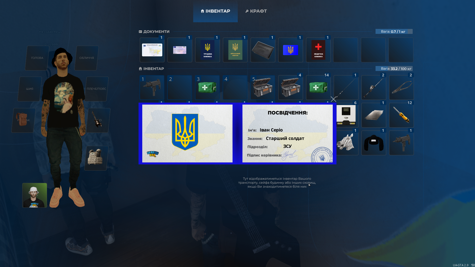 UKRAINE-GTA-24-05-2025-19-10-59 hosted at ImgBB — ImgBB