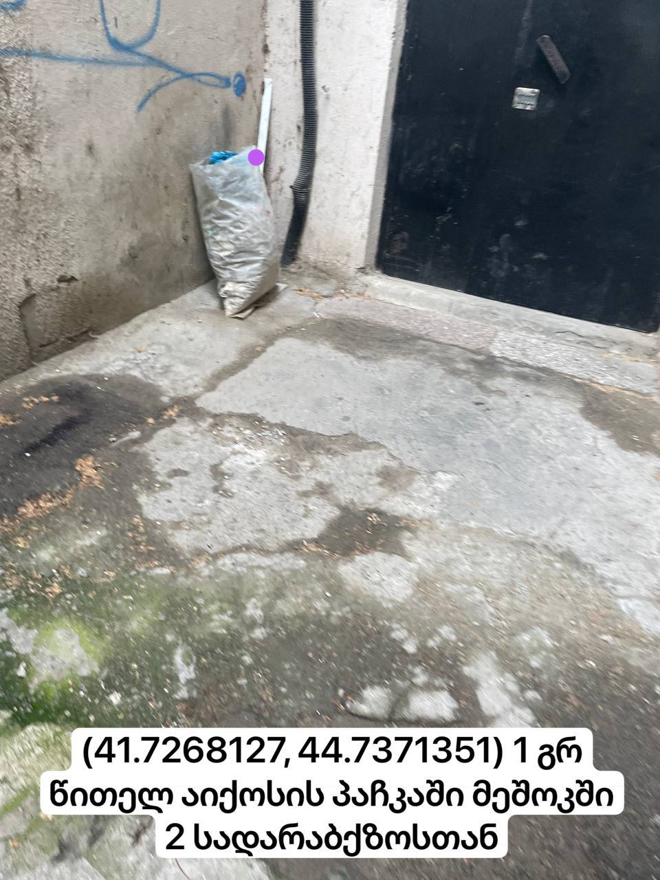 IMG-20250528-132544-535 hosted at ImgBB — ImgBB