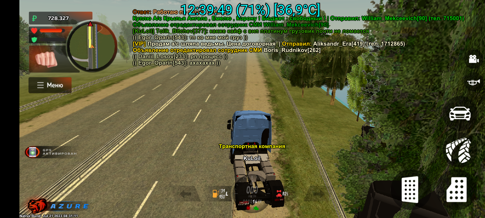 Screenshot-20230724-123950 hosted at ImgBB — ImgBB