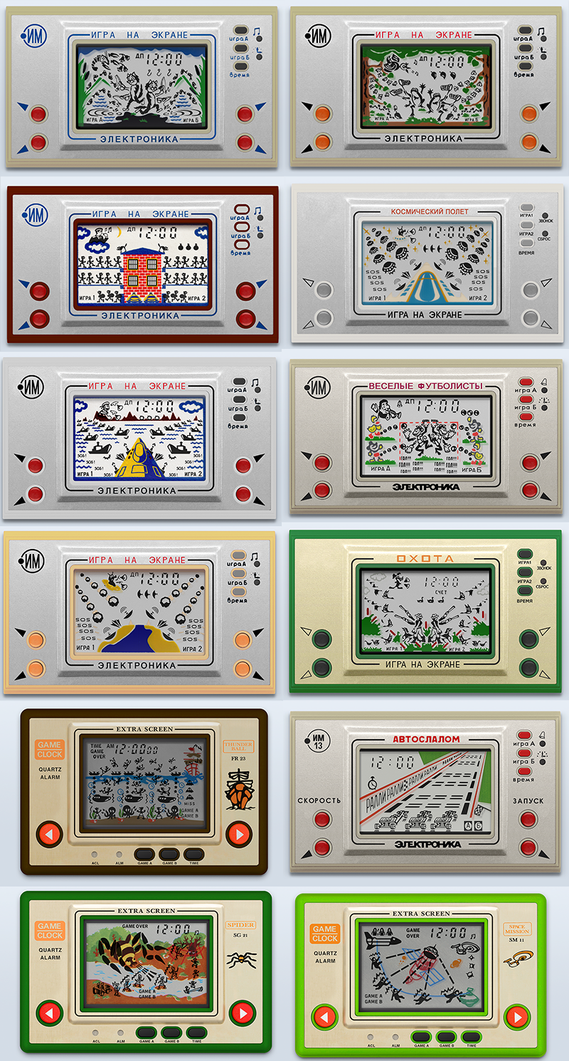 MAMEWorld Forums - MAME Artwork: Official - Artwork for recent LCD games