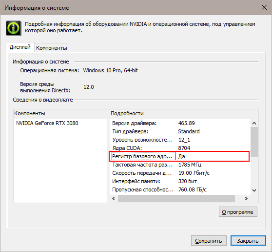 VBIOS for RTX30 series : r/ASUS