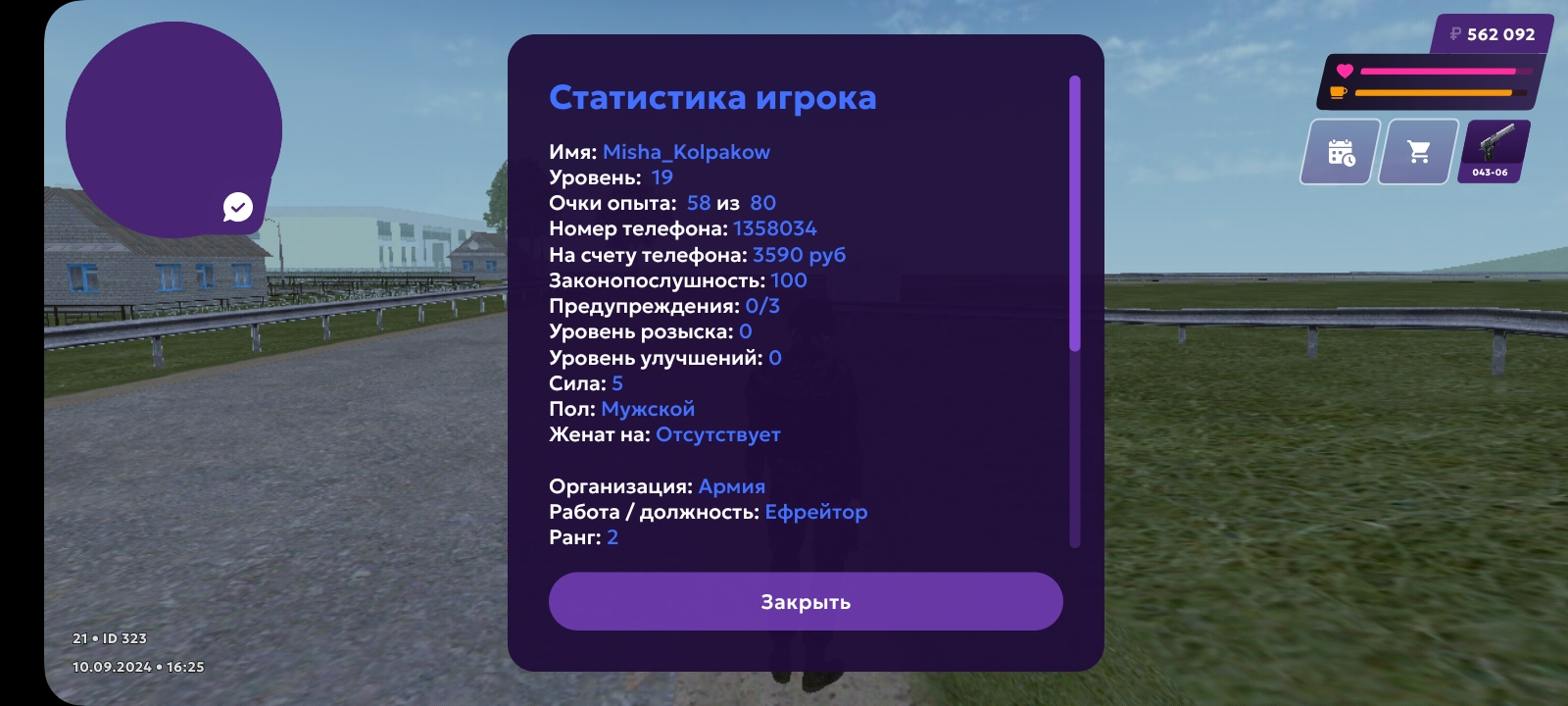 Screenshot-20240910-162512-MATRESHKA hosted at ImgBB — ImgBB