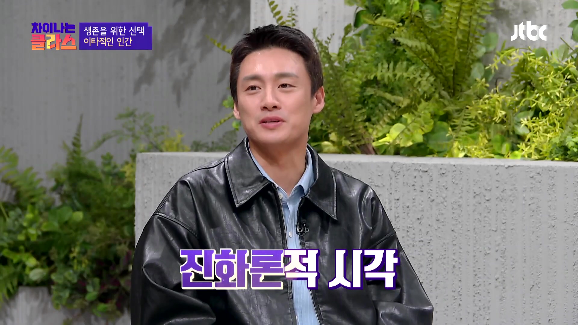 267-JTBC-230528-mp4-20230711-183516-442 hosted at ImgBB — ImgBB