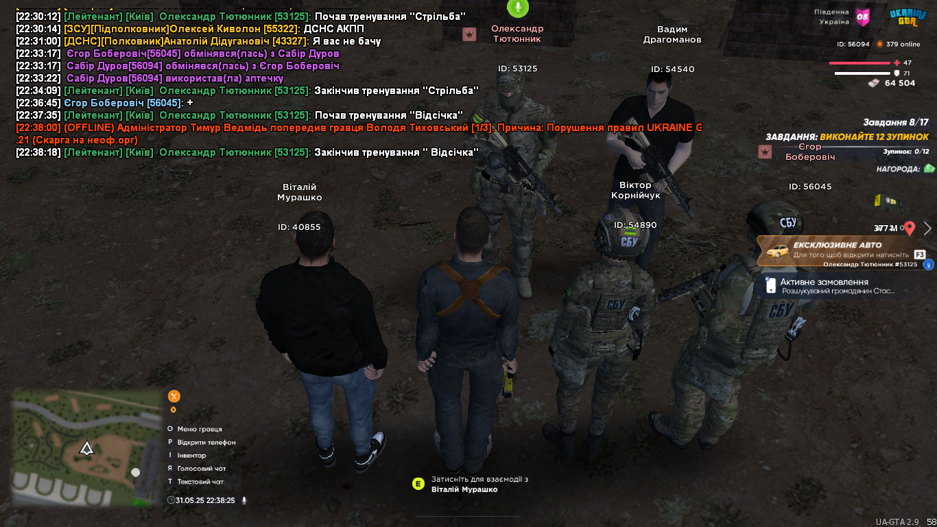 UKRAINE-GTA-31-05-2025-22-38-25 hosted at ImgBB — ImgBB