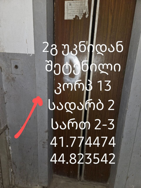 IMG-20250412-005555-743 hosted at ImgBB — ImgBB