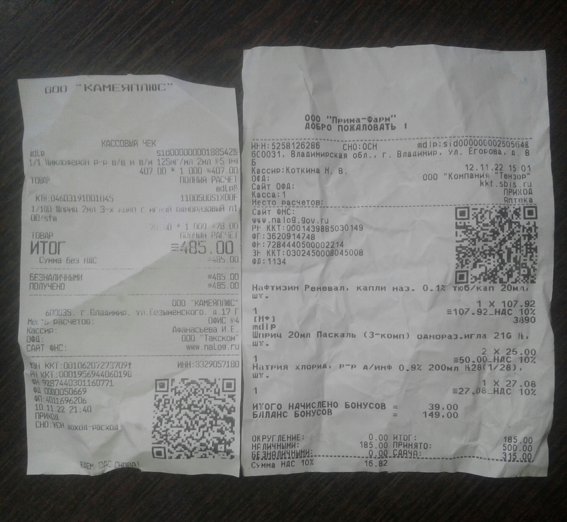 20221113-140819-1 hosted at ImgBB — ImgBB